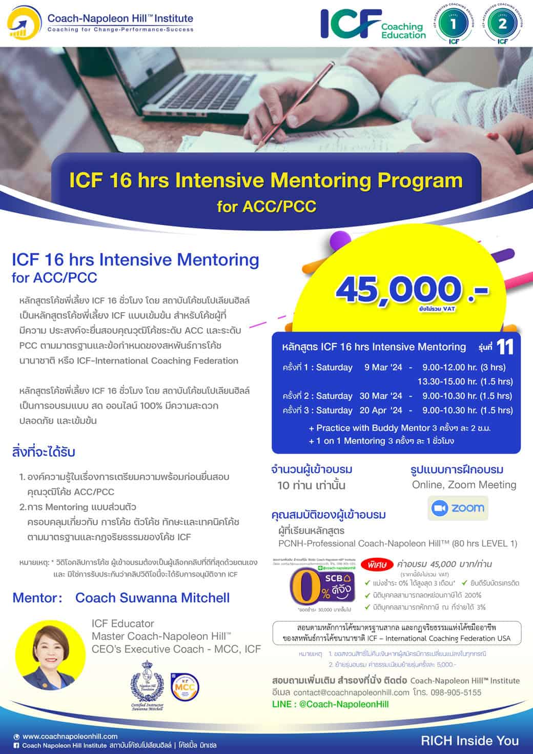 ICF 16 hours Intensive Mentoring Program for ACC / PCC - Coach-Napoleon ...